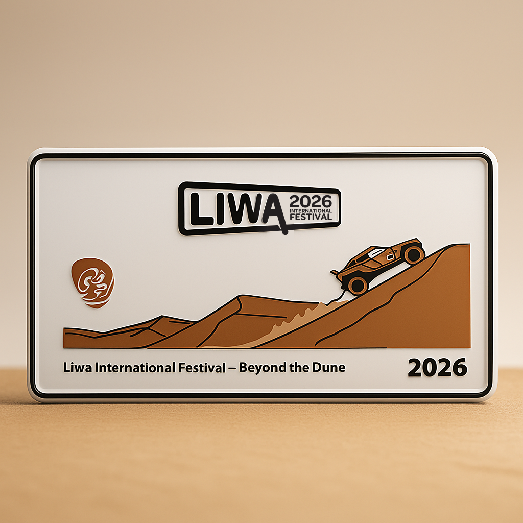 Liwa Car Plate (Desert) – LIWA STORE