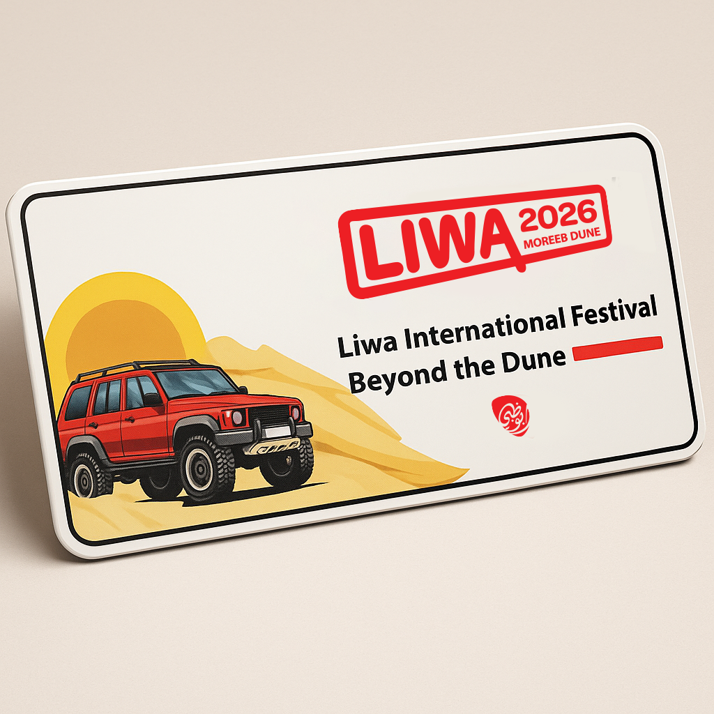 Liwa Car Plate (Red Car) – LIWA STORE